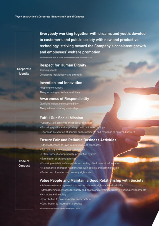 TOYO CONSTRUCTION INTEGRATED REPORT_2024